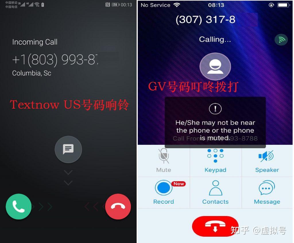 Dingtone叮咚App是个什么样的平台? - 知乎