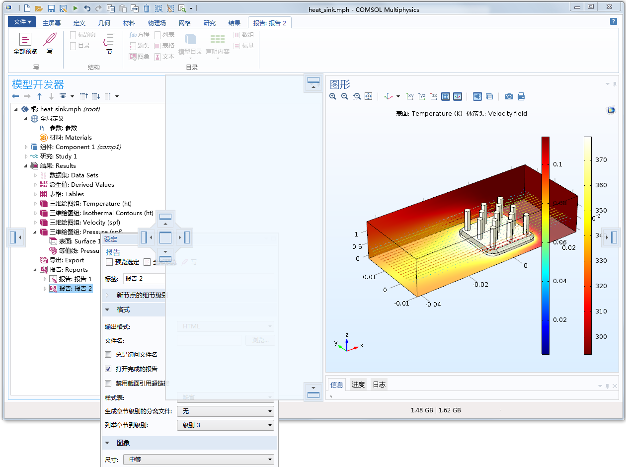 COMSOL 强大的后处理工具 - 知乎