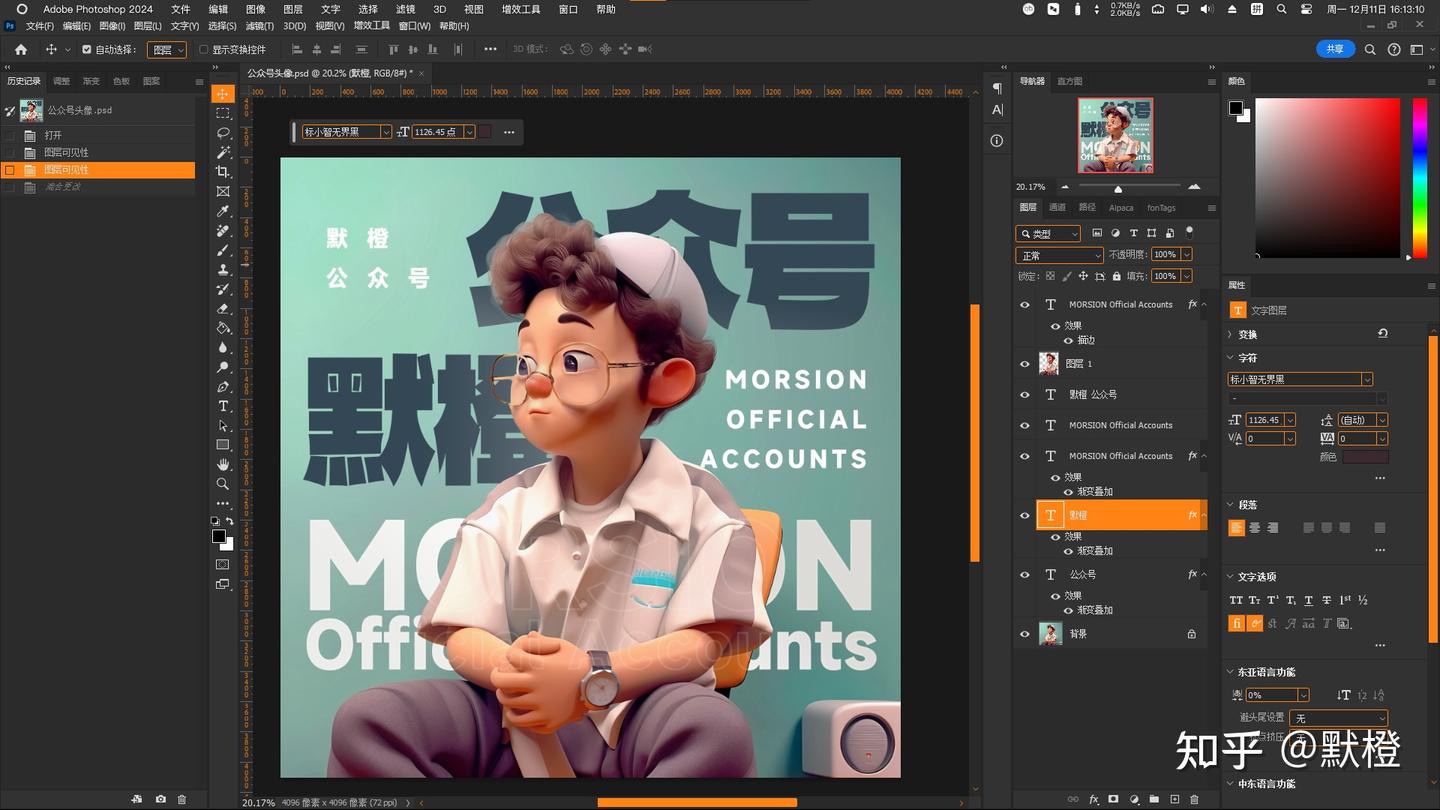 如何自定义Photoshop界面UI颜色?来看底层个性化！ - 知乎