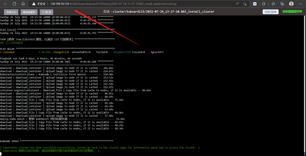 kuboard 安装k8s 最新版本和历史版本 - 知乎