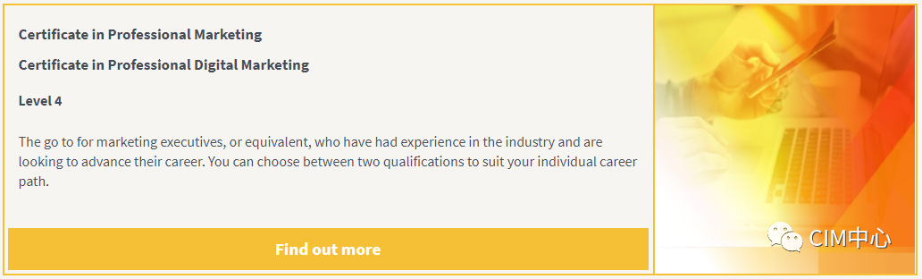 解析：英国大学Marketing专业的CIM认证究竟是什么？ - 知乎