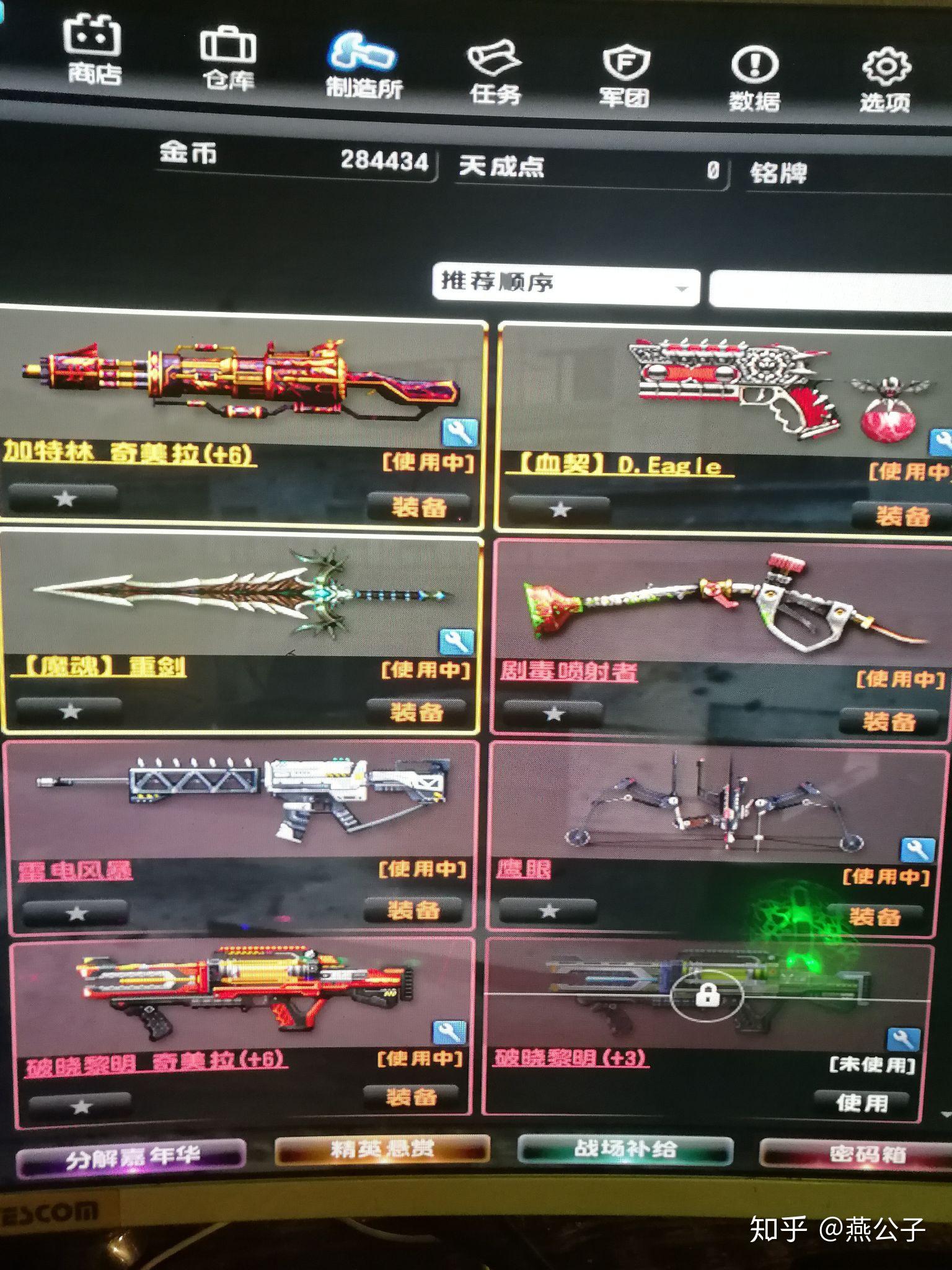 还有多少坚持玩CSOL的？ - 知乎