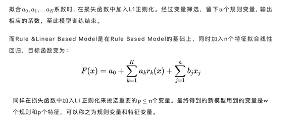 内在可解释模型之RuleFit - 知乎