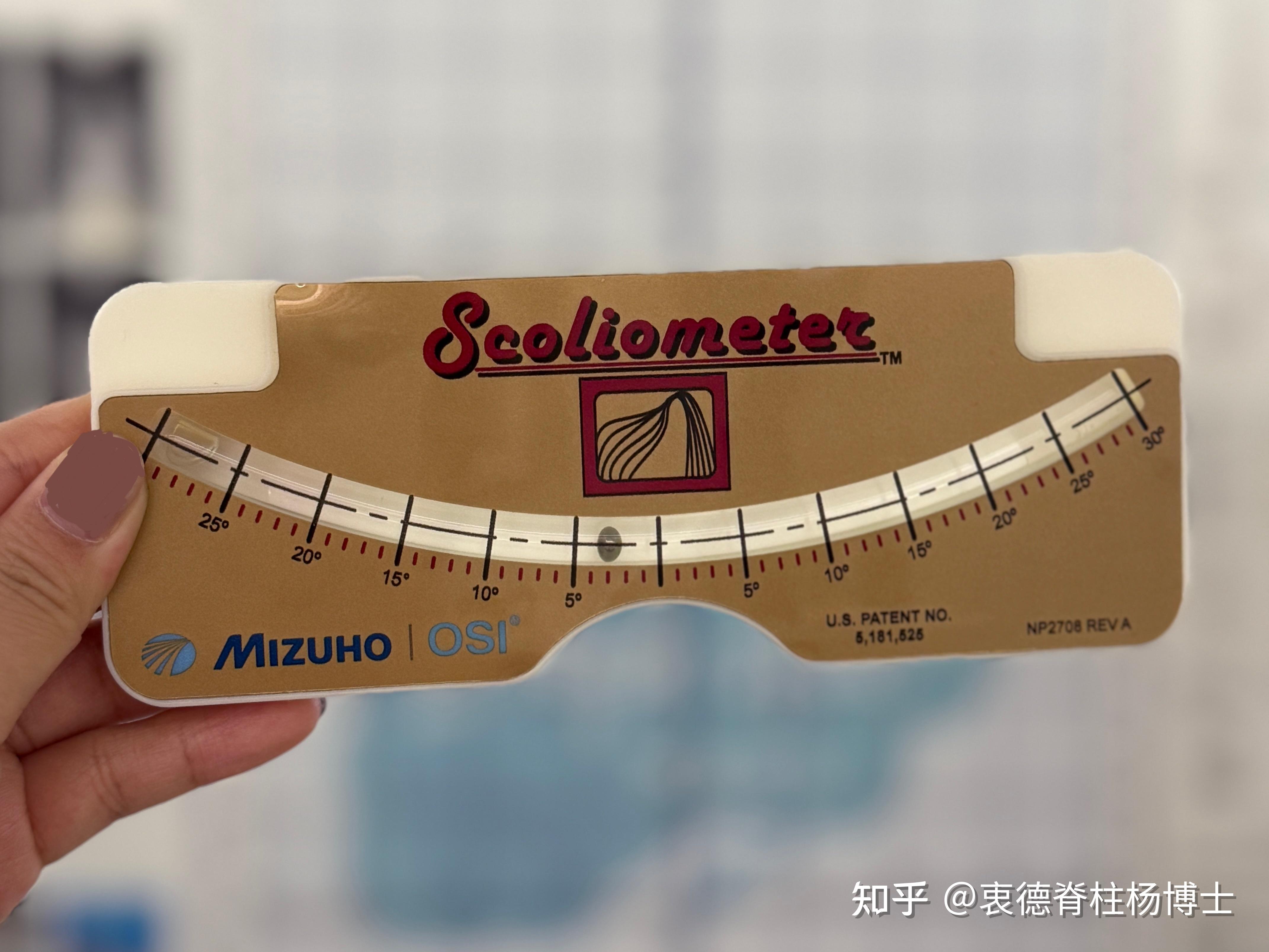 如何通过简单方法，发现孩子脊柱侧弯问题？ - 知乎
