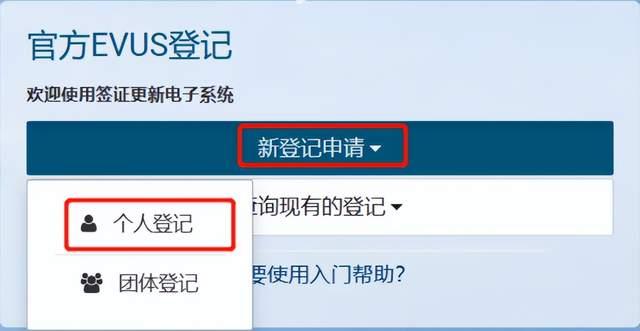 美签EVUS是什么？应该如何更新？什么人需要更新EVUS？ - 知乎