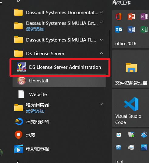 CATIA许可证破解(cmd版本) - 知乎