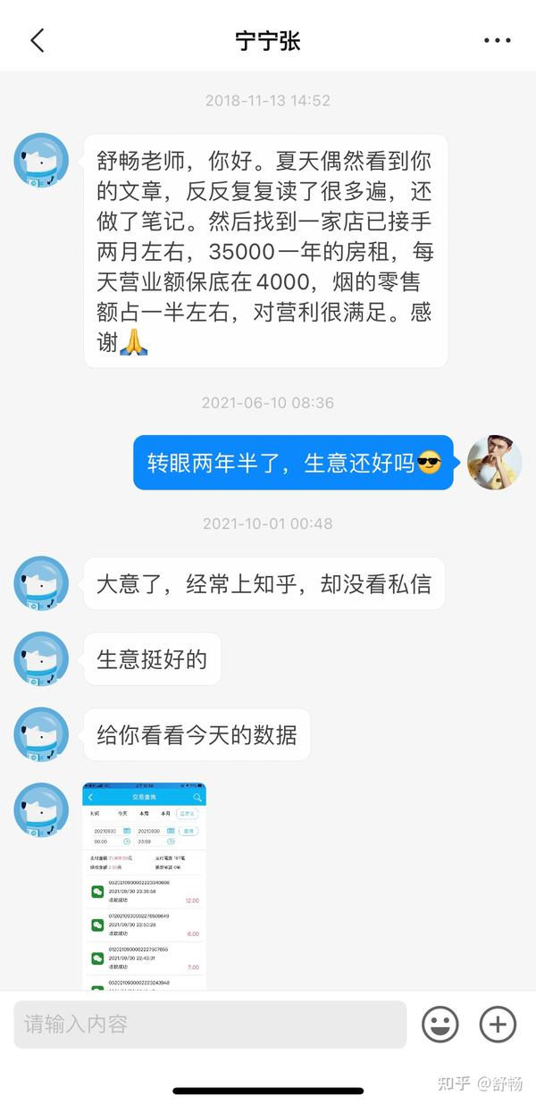 五年五年你知道我这五年是怎么过的吗？ 知乎