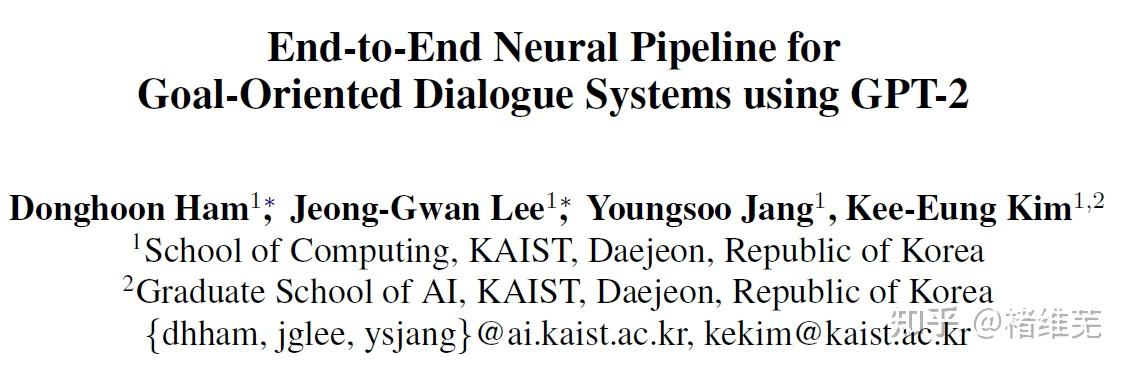 基于GPT-2的端到端任务型对话系统简述 - 知乎