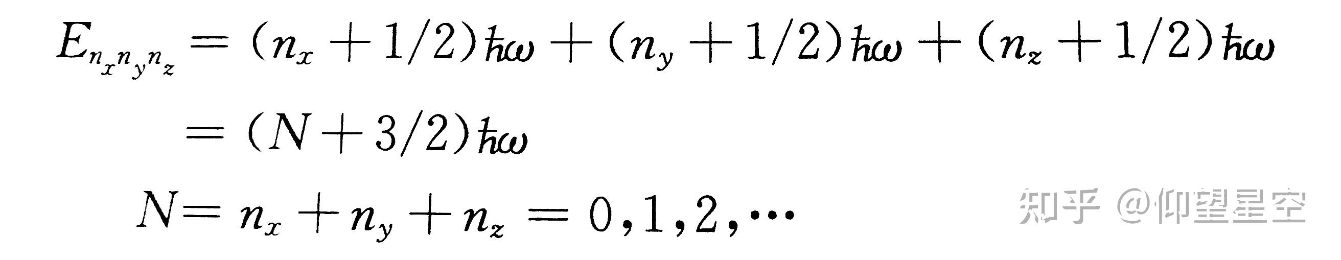 量子力学笔记（十六）：三维各向同性谐振子 - 知乎