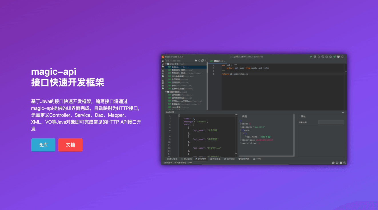 一款基于 Java 的可视化 HTTP API 接口开发神器！| JavaGuide - 知乎
