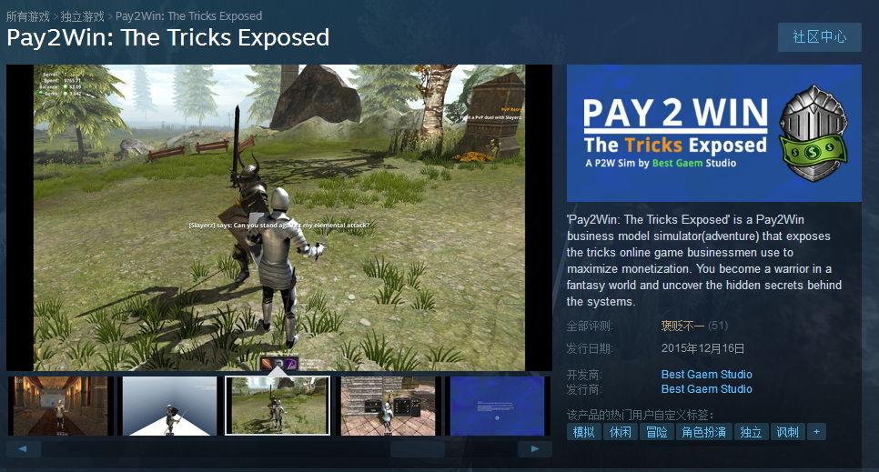 让我们聊聊元游戏（meta-game）吧！ - 知乎