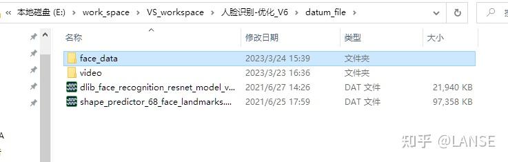 使用OpenCV+Dlib ，多线程实现人脸检测+人脸识别（C++ ） - 知乎