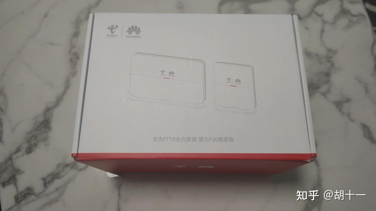 2000m宽带体验——华为星光f30的fttr网络2000m使用体验，带2.5g电口 - 知乎