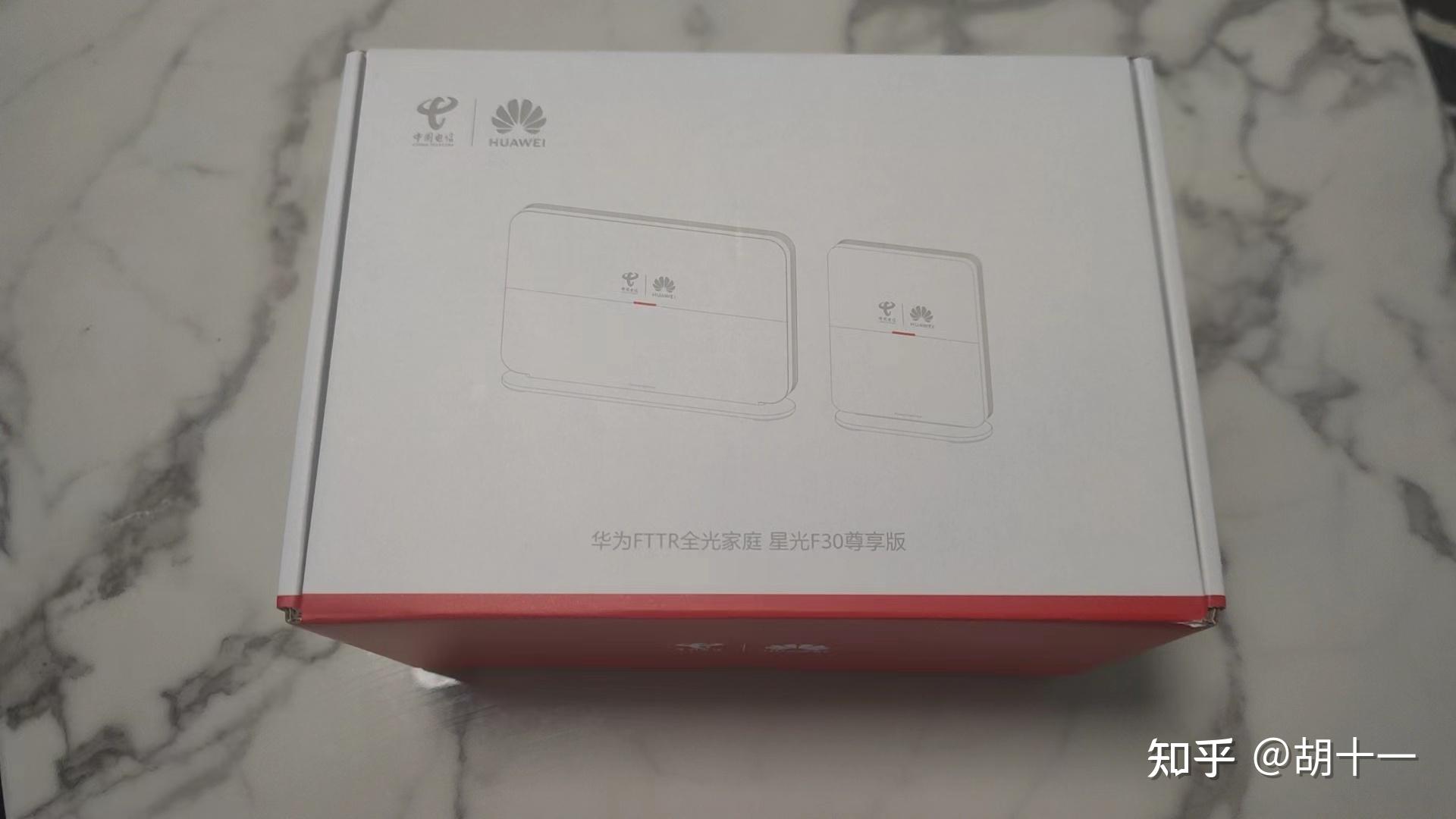 2000m宽带体验——华为星光f30的fttr网络2000m使用体验，带2.5g电口 - 知乎