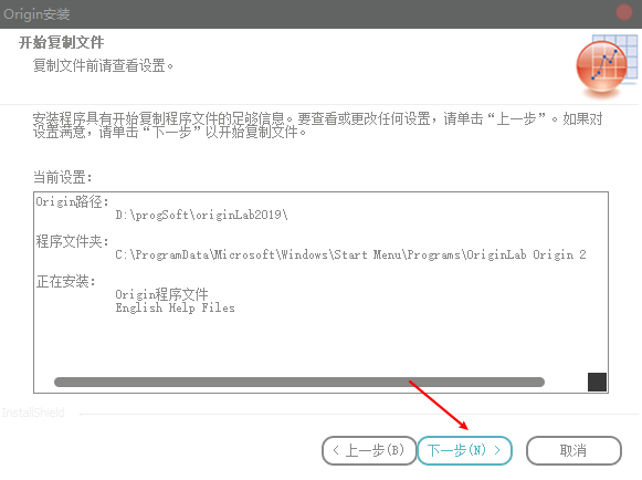 OriginLab OriginPro 2019安装教程 - 知乎