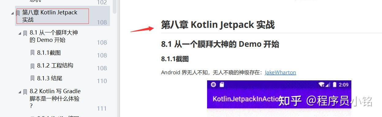 有必要学习kotlin吗？ 知乎 