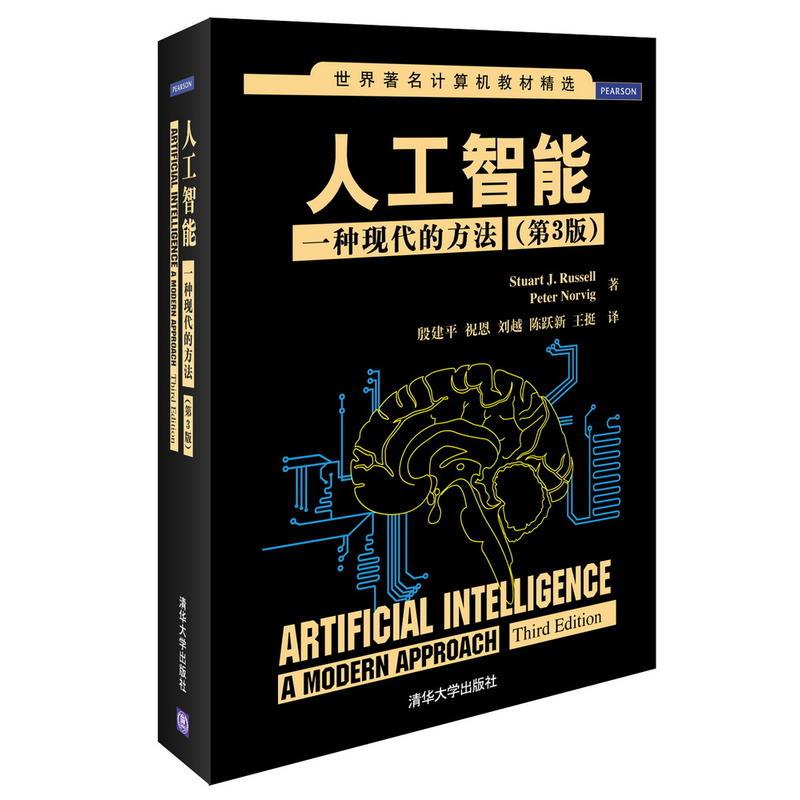 人工智能技术入门该读哪些书?stackoverflow上最推荐这些 知乎