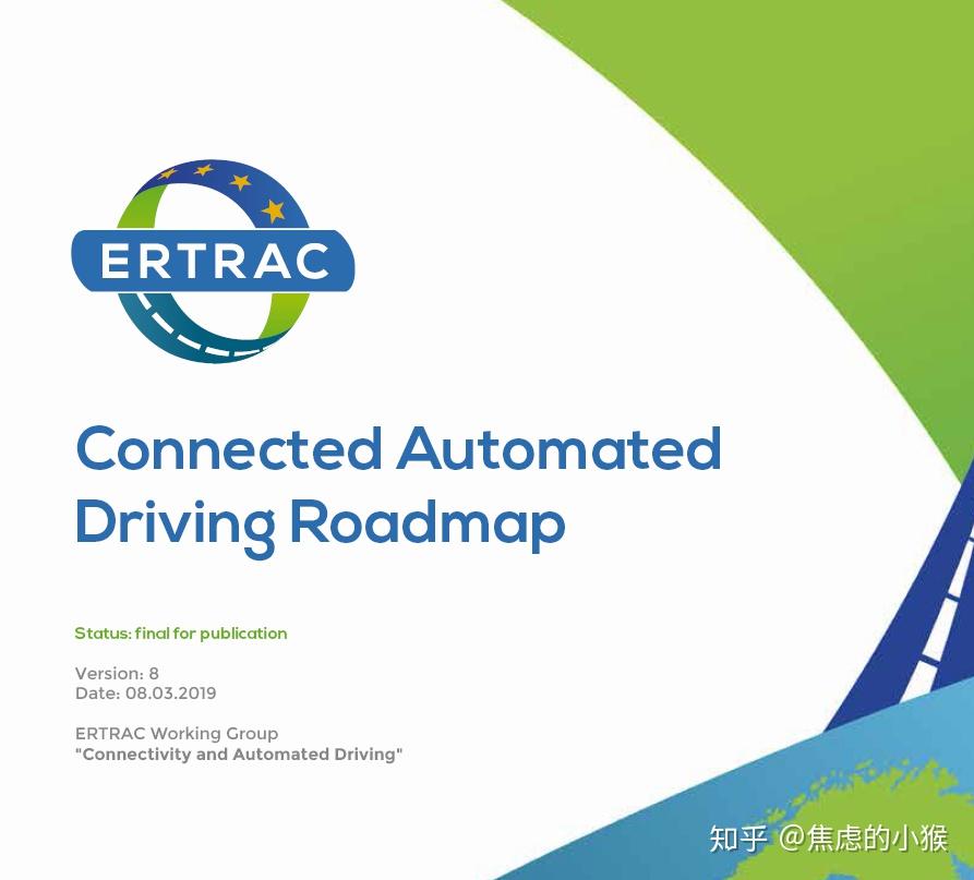 全球自动驾驶技术路线：以欧洲ERTRAC Roadmap为例 - 知乎