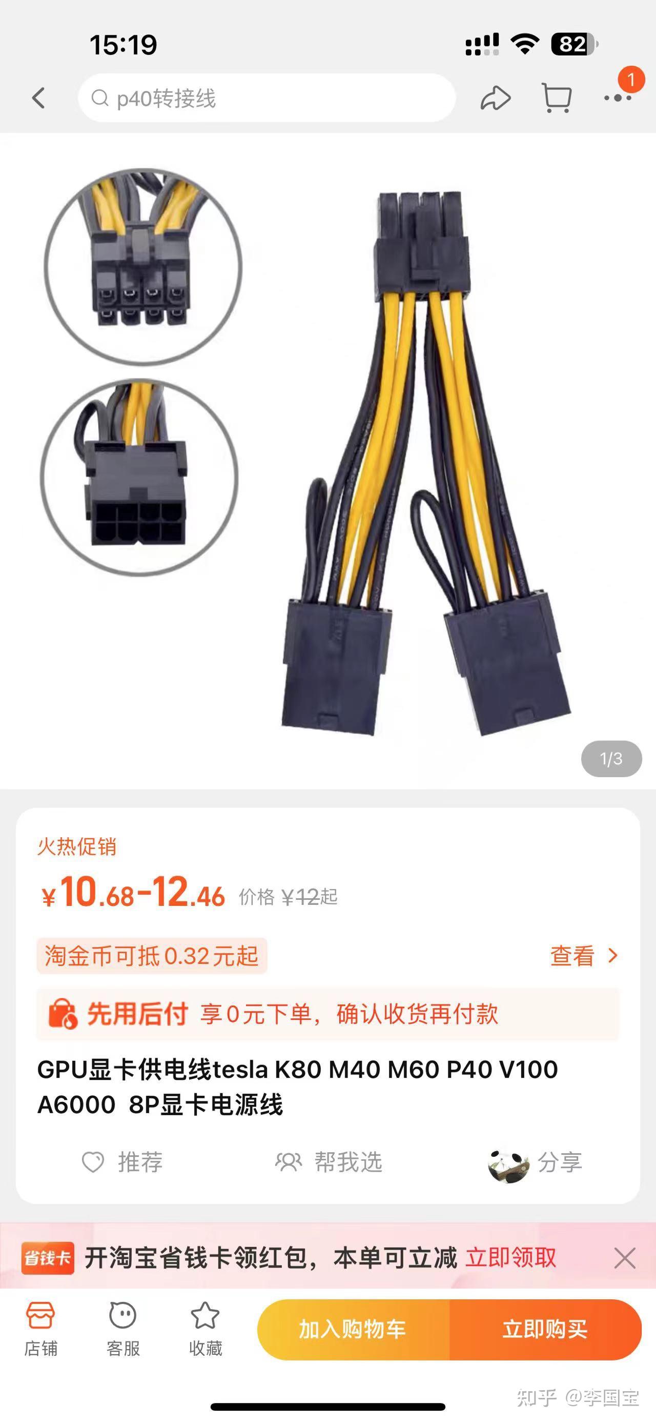 Tesla P40 显卡2023年9月跳坑指南 - 知乎