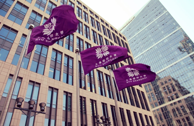 机会来了，为期一年！商学院新贵NYUSH新增2个商科硕士项目 - 知乎