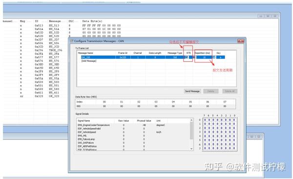 车载测试必备工具—busmaster详细使用指南 - 知乎