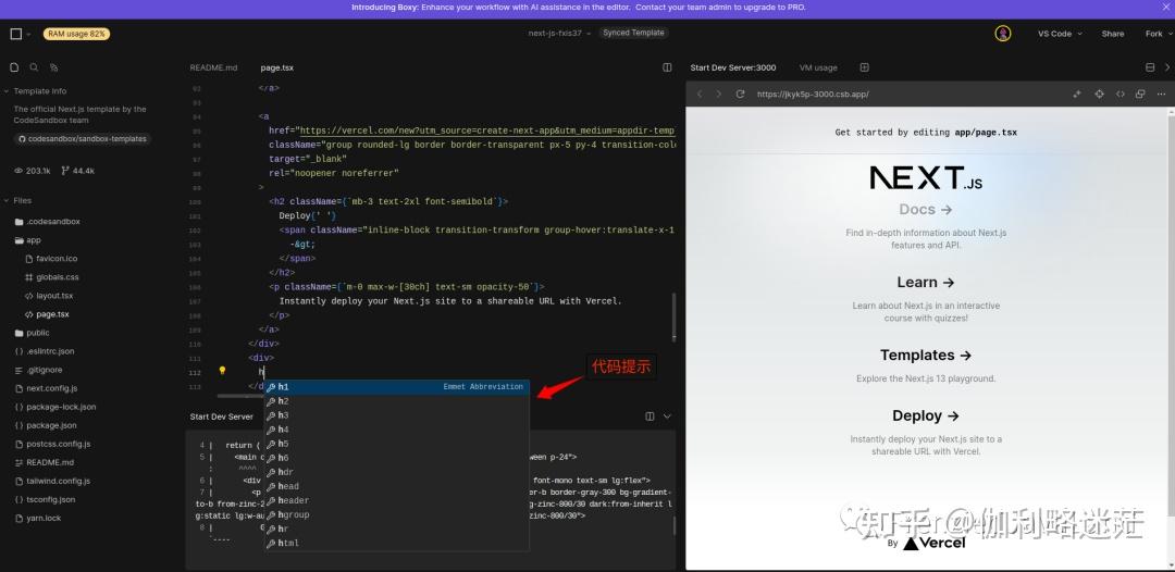 CodeSandbox——前端云编码初体验 - 知乎