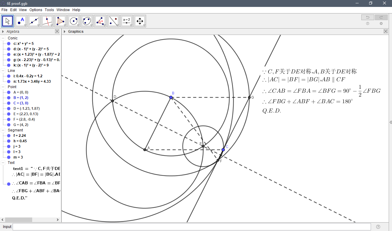 【Euclidea】Zeta篇 攻略 & 部分证明 - 知乎