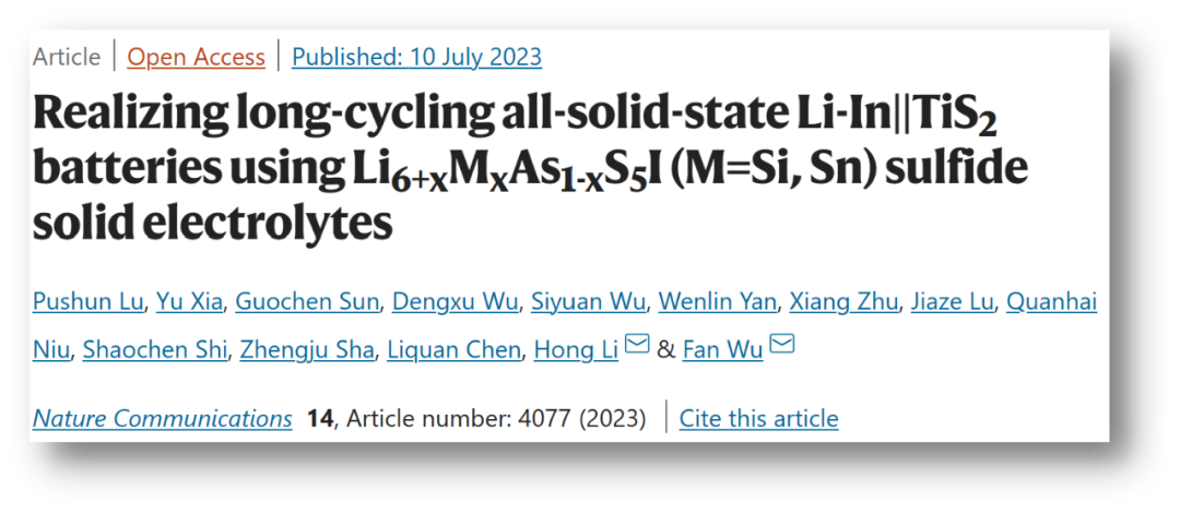 吴凡团队一月内连发两篇Nature子刊：开发新型硫化物固态电解质材料，解锁/助力电池超长寿命 - 知乎
