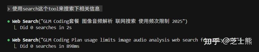 Claude Code+GLM 4.6的一些必要配置 - 知乎