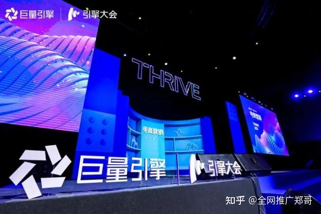 巨量引擎广告投放平台，今日头条广告开户 知乎