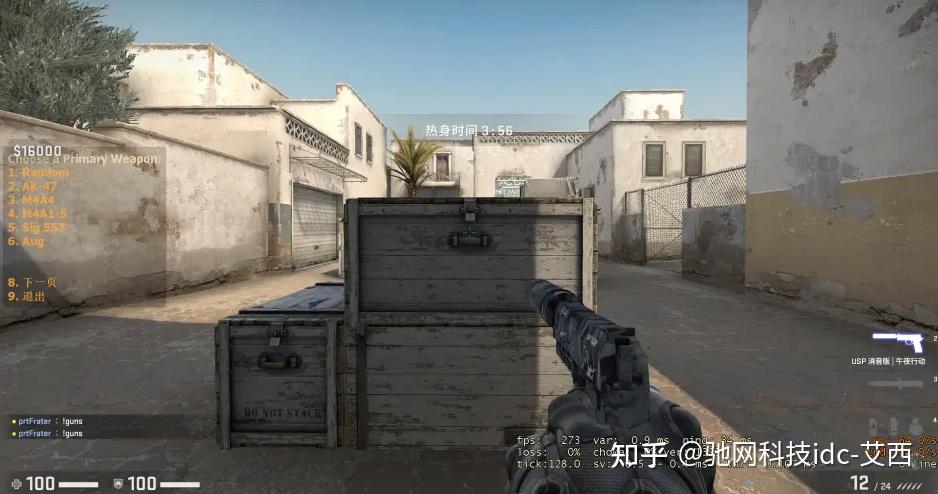 CSGO服务器插件配置教程SourceMod&MetaMod插件深度解析 - 知乎