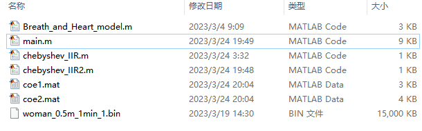 毫米波雷达呼吸心跳检测仿真演示+数据集（7个G） - 知乎