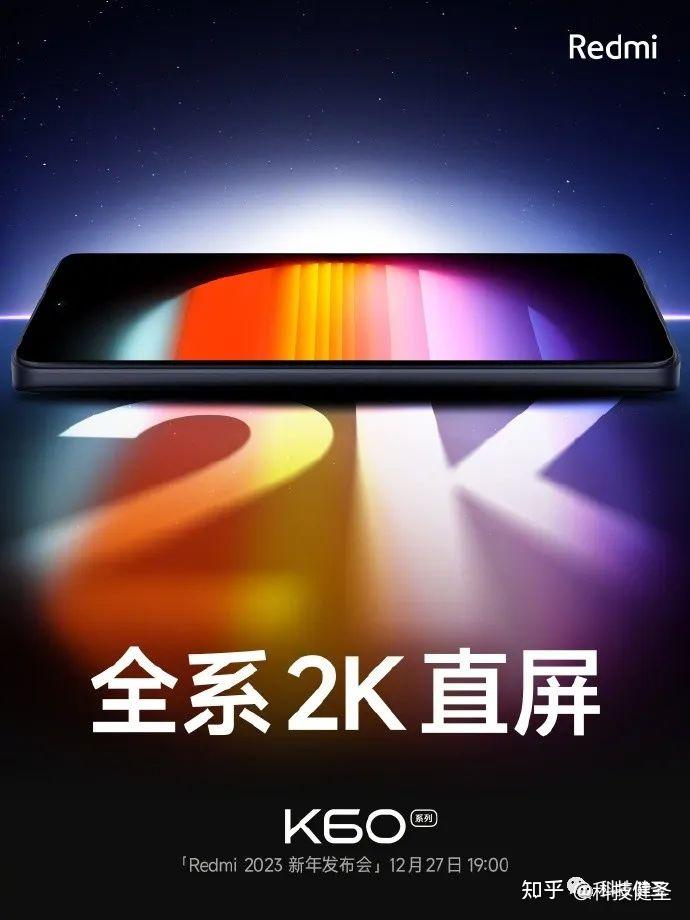 终结三星神话！TCL华星和Redmi联合研发的国产2K OLED屏幕有多强？ - 知乎