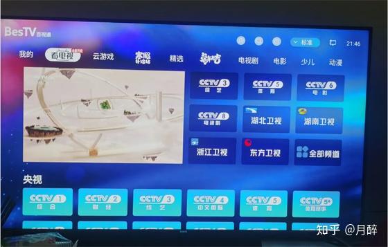 IPTV，OTT，DTMB有线数字电视区别 - 知乎