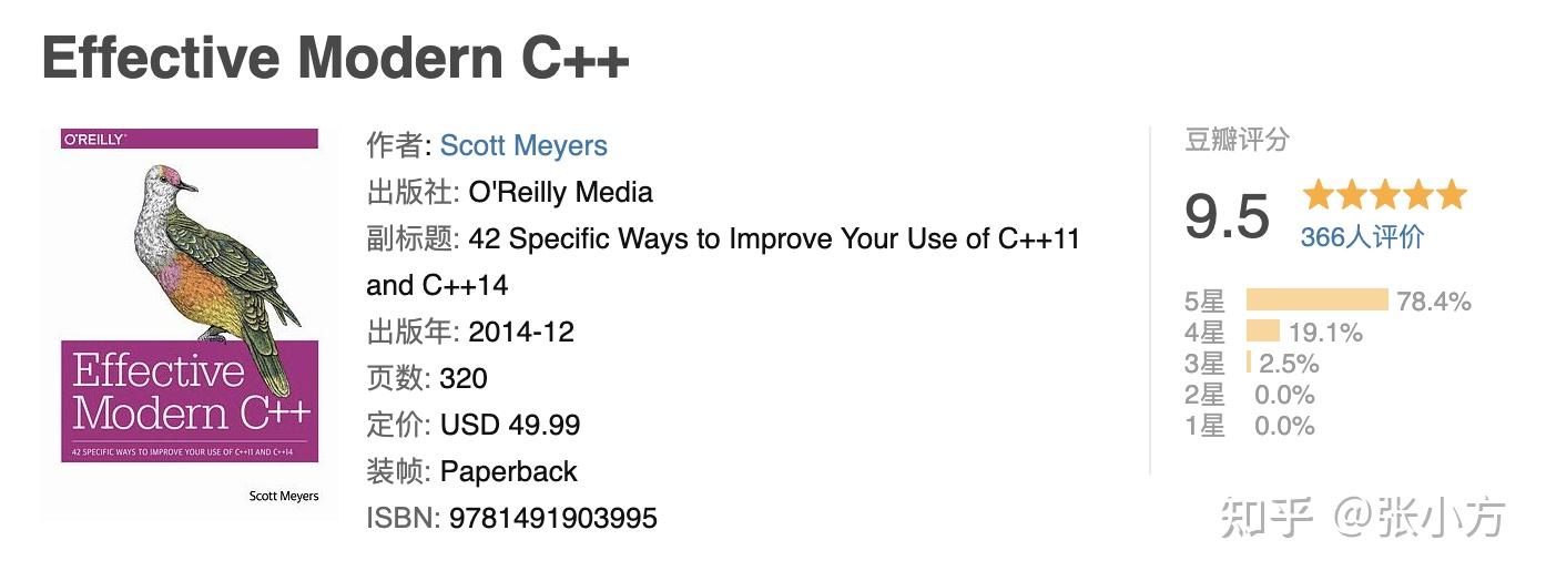 如何高效学习并掌握现代C++？ - 知乎