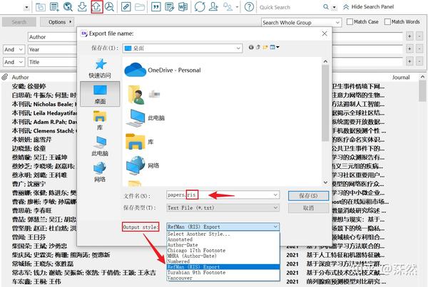 文献可视化神器—VOSviewer (2) - 知乎