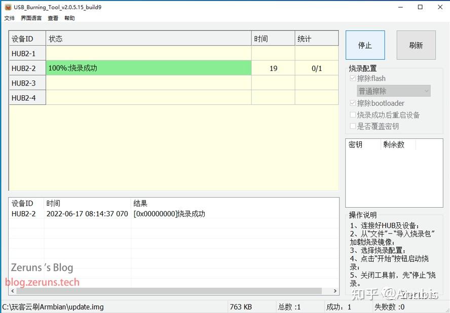 玩客云刷机 Armbian - 知乎
