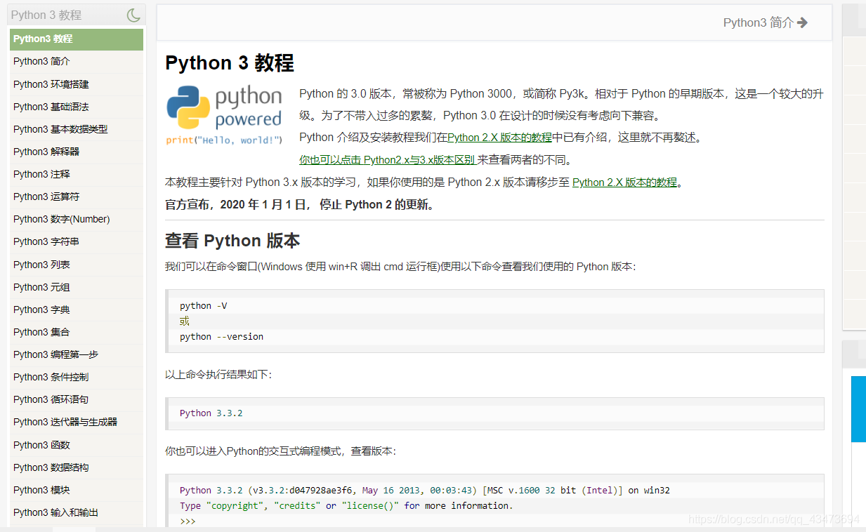 12个python超强学习网站！ - 知乎