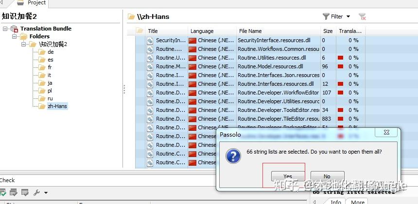 你与专业IT及软件本地化译员之间，还隔着一个Passolo的距离 - 知乎