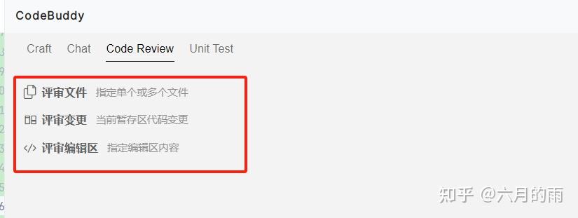 AI编程新时代，CodeBuddy 带你来体验 - 知乎