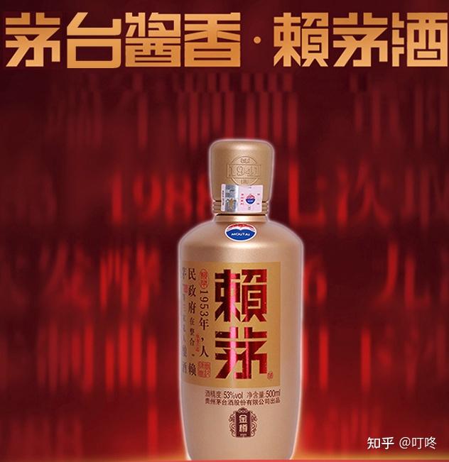 2021年白酒推荐；赖茅传承、赖茅红御、赖茅精典、赖茅一代工匠，哪一款赖茅性价比更高呢？