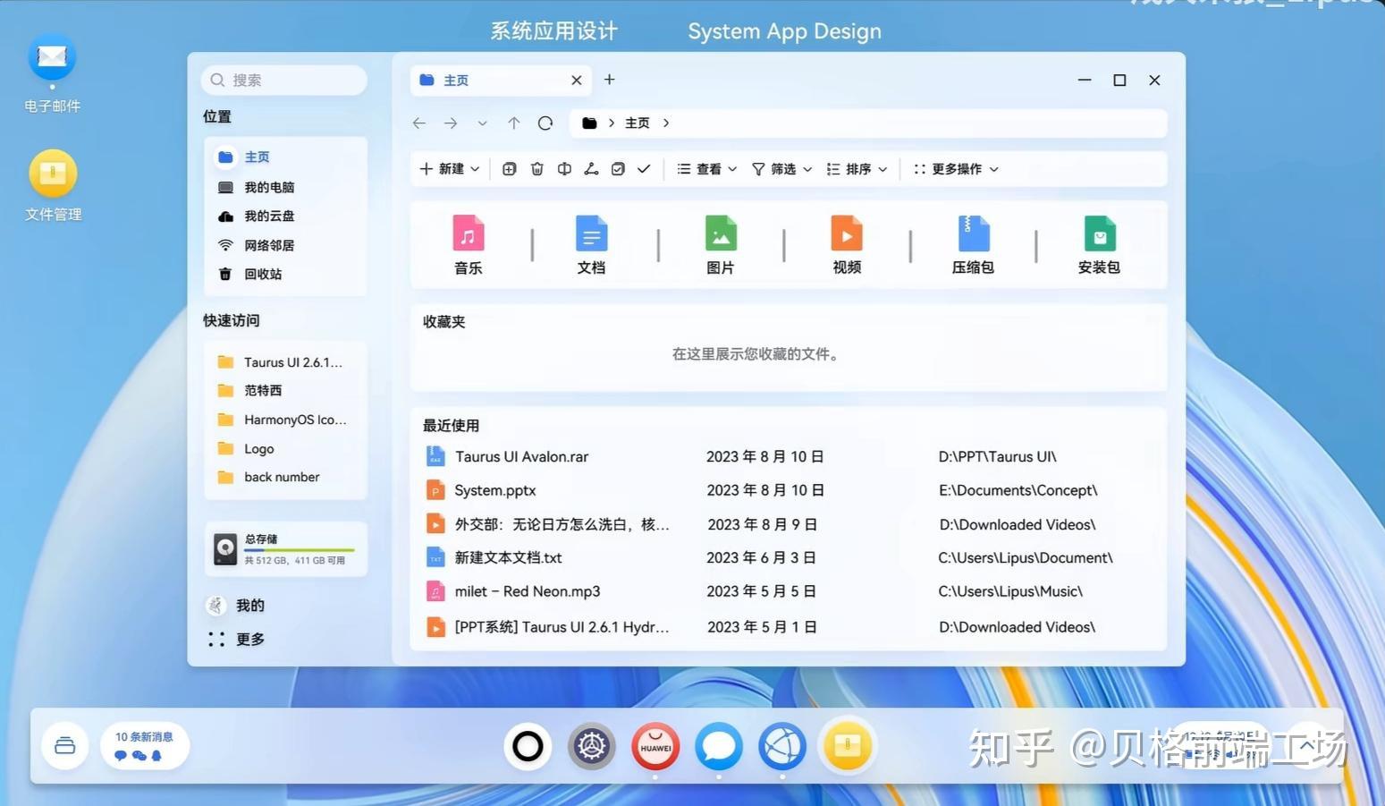 浅显易懂：WinForms、WPF和Electron的区别和优缺点 - 知乎