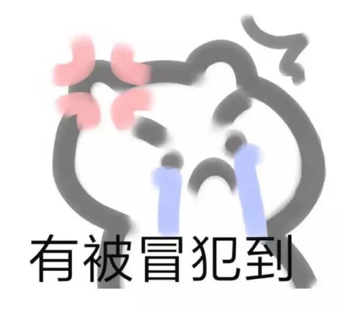 有什么适合期末考试的表情包吗？ - 知乎