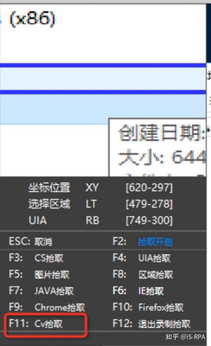 iS-RPA10.0前瞻系列(10)-人工智能技术提升界面可操作性 - 知乎