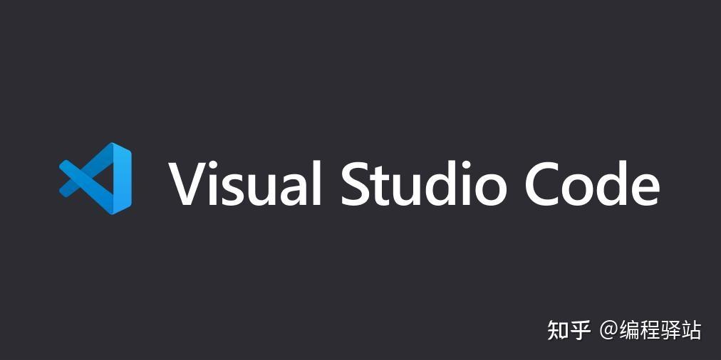 VS Code为什么能这么牛？ - 知乎