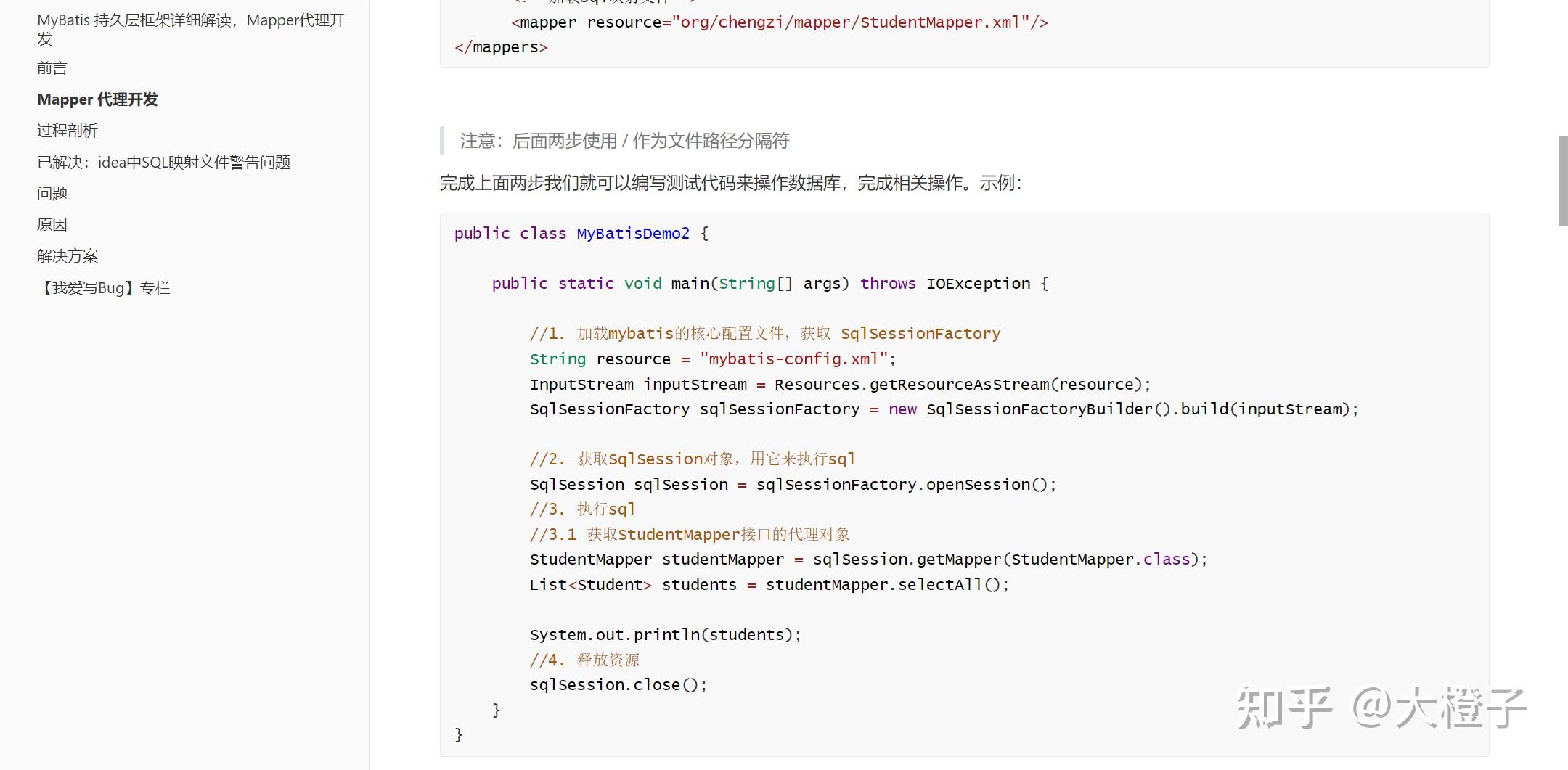 从搬砖工到架构师，Java全栈学习路线总结 - 知乎