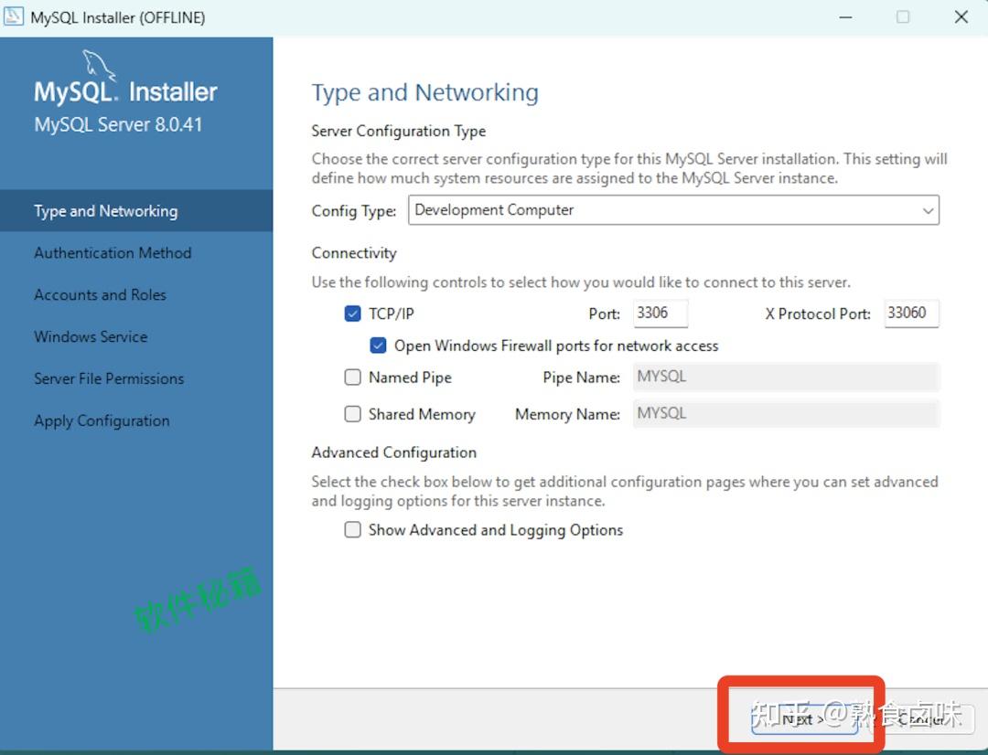 MySQL安装教程(附安装包)MySQL 8.0下载、安装及配置教程 - 知乎