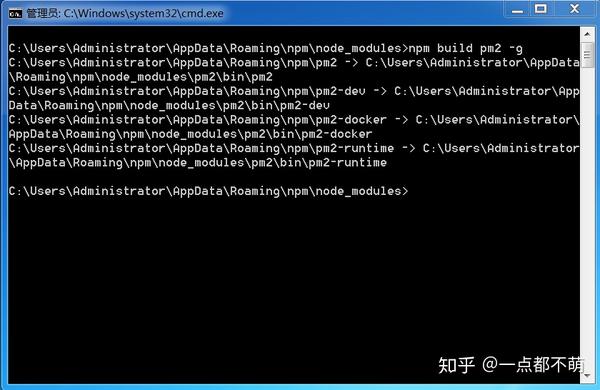 Windows中node.js离线安装pm2 - 知乎