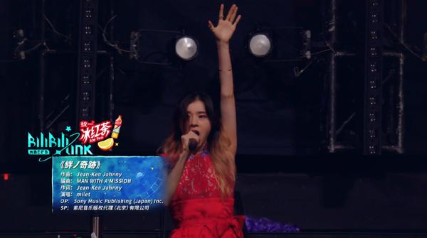 B 站这场二次元演唱会，没打算破圈 - 知乎