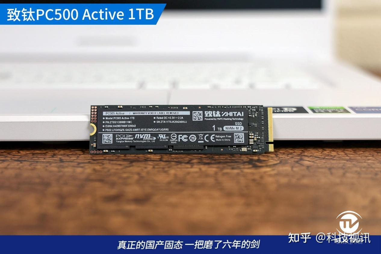 自主产权3D NAND技术 致钛PC005 1TB SSD评测 - 知乎